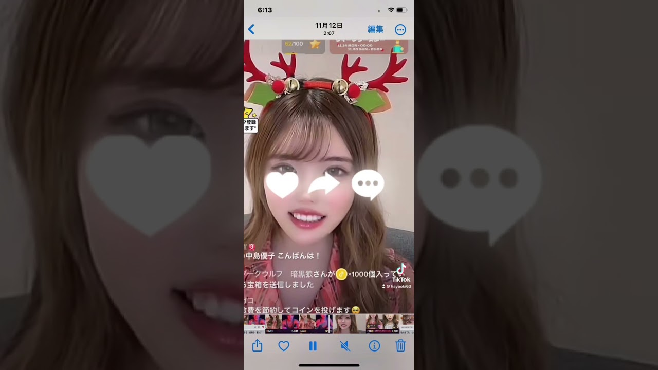 スマイル 2 #朝比奈舞奈 #tiktok #ライバー #森七菜#銀座 - TKHUNT