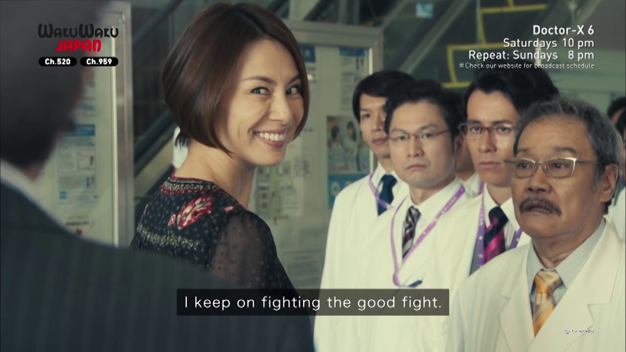 #WhatsOnWakuWakuJAPAN: DOCTOR X 6 - TKHUNT