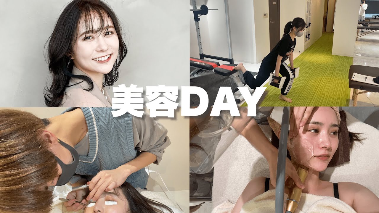 【VLOG】毎月の自分磨きに密着【美容DAY】 - TKHUNT
