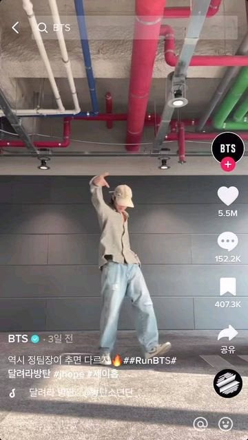 221122 j-hope on Instagram - TKHUNT