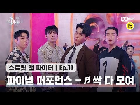 Bank Two Brothers、Mbitious、We Dem Boyz、Just Jerk – Goosebump (orig ...