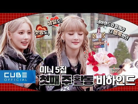 (G)I-DLE - #108: Nxde (First Music Show Behind) @ I-TALK (221109) [ENG SUB] - TKHUNT