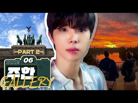 BLITZERS - JUHAN GALLERY EP.6-2: ヨーロッパで出会った「新しい」友達 (221129) [ENG SUB] - TKHUNT