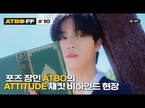 ATBO - ATBO:FF #10: ATTITUDE ジャケット裏 (221115) - TKHUNT