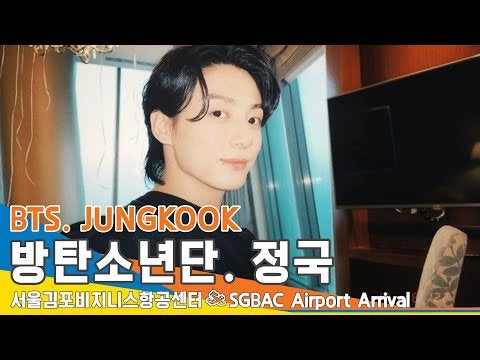 221121 Newsen TV: BTS 'JUNGKOOK' SGBAC 空港到着 - TKHUNT