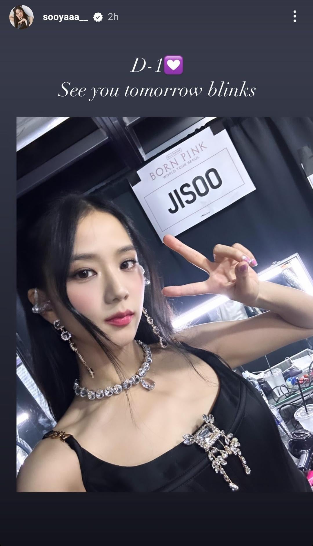221024 Jisoo IGストーリー更新 - TKHUNT