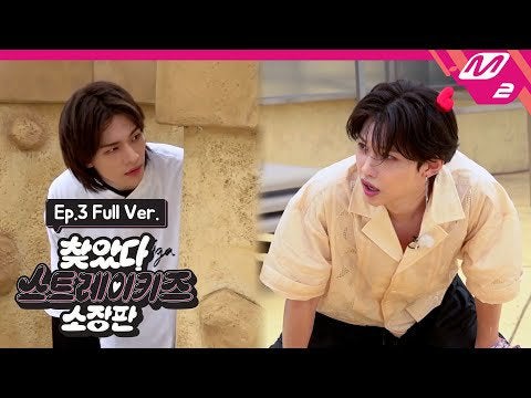 Stray Kids - Finding SKZ Get Edition エピソード 3 (221027) [ENG SUB] - TKHUNT