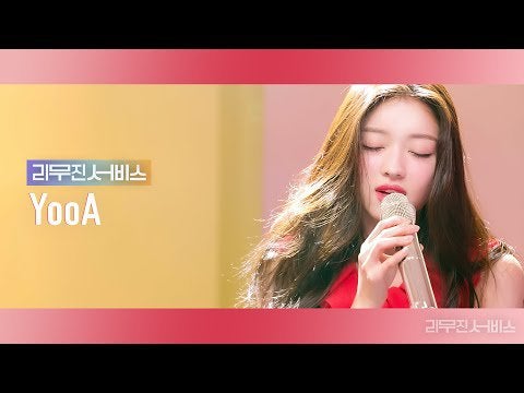 Oh My Girl YooA (ホスト: Lee Mujin) - Selfish, Hype Boy (NewJeans), Better (BoA), ストロベリームーン (IU ...