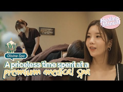 クォン・ウンビ - エピソード 9: ソウルの繁華街で少し贅沢な気分 | オリビン スパ @ ヒーリング マニュアル (221115) [ENG SUB] - TKHUNT