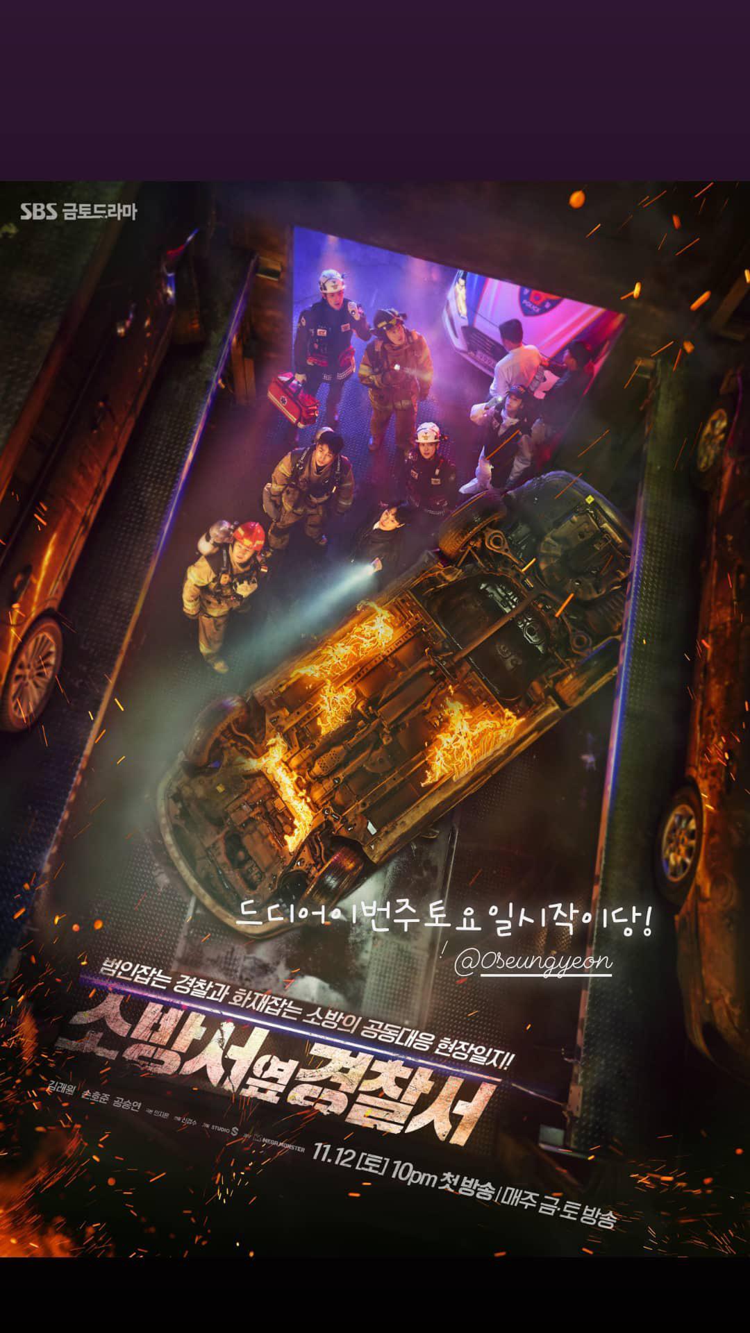 221108 ジョンヨン Instagram ストーリー更新 - 「いよいよ今週土曜日始まります!! @0スンヨン」 - TKHUNT