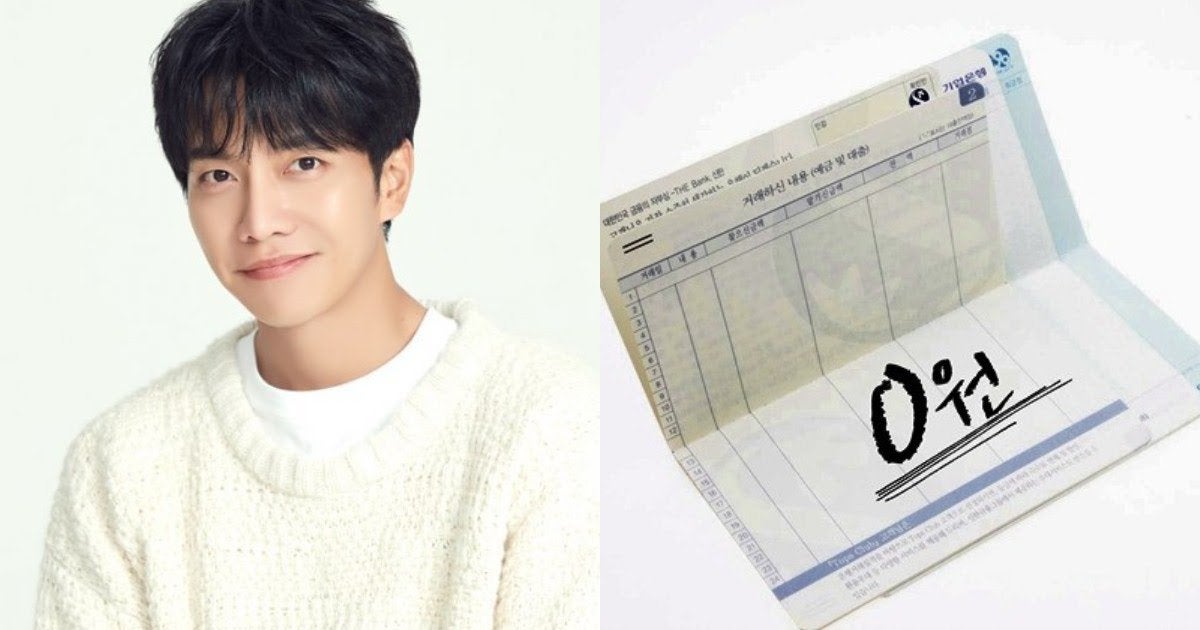 ディスパッチは、イ・スンギが過去18年間に彼の音楽に対して支払われた総額が0ウォンであることを明らかにした - TKHUNT