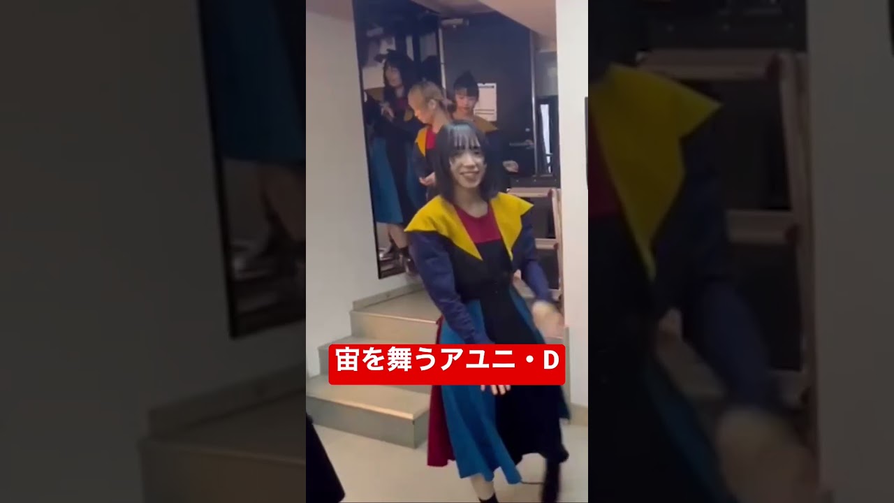 【BiSH】宙を舞うアユニ・D - TKHUNT