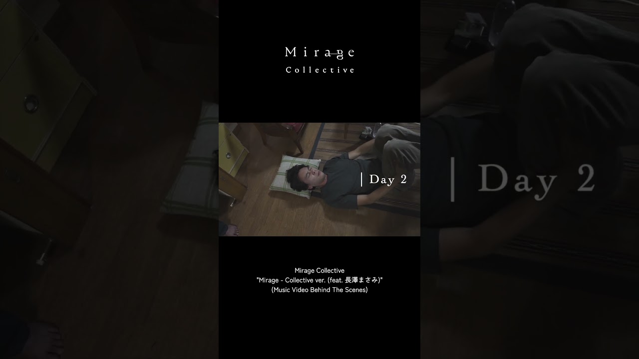 🏋️柔軟運動 | #エルピス ED「Mirage - Collective ver. (feat. #長澤まさみ )」MVメイキング公開中！ #YONCE #STUTS #butaji #三浦 ...