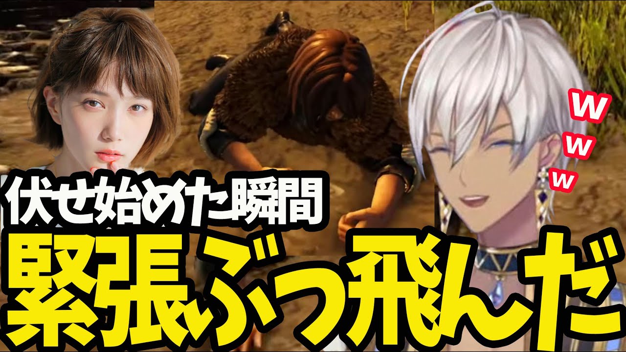 【スト鯖ARK】やっと憧れの人と出会えたがローレンの視聴者に乃木坂がいる事を知り羨むイブラヒム【イブラヒム/ローレン・イロアス/本田翼/らいじん/OBO/にじさんじ/切り抜き】 - TKHUNT