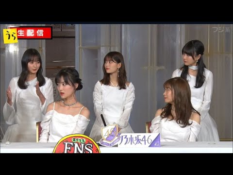 【乃木坂46】FNS歌謡祭 生配信で遠藤さくらが頼もしいコメントをしていた・・・ - TKHUNT