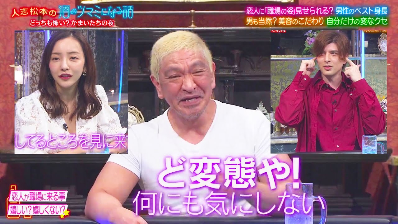 かまいたちvs板野友美恋愛トークでバトル勃発「城田優 x 板野友美 x 谷まりあ x 河井ゆずる」 - TKHUNT