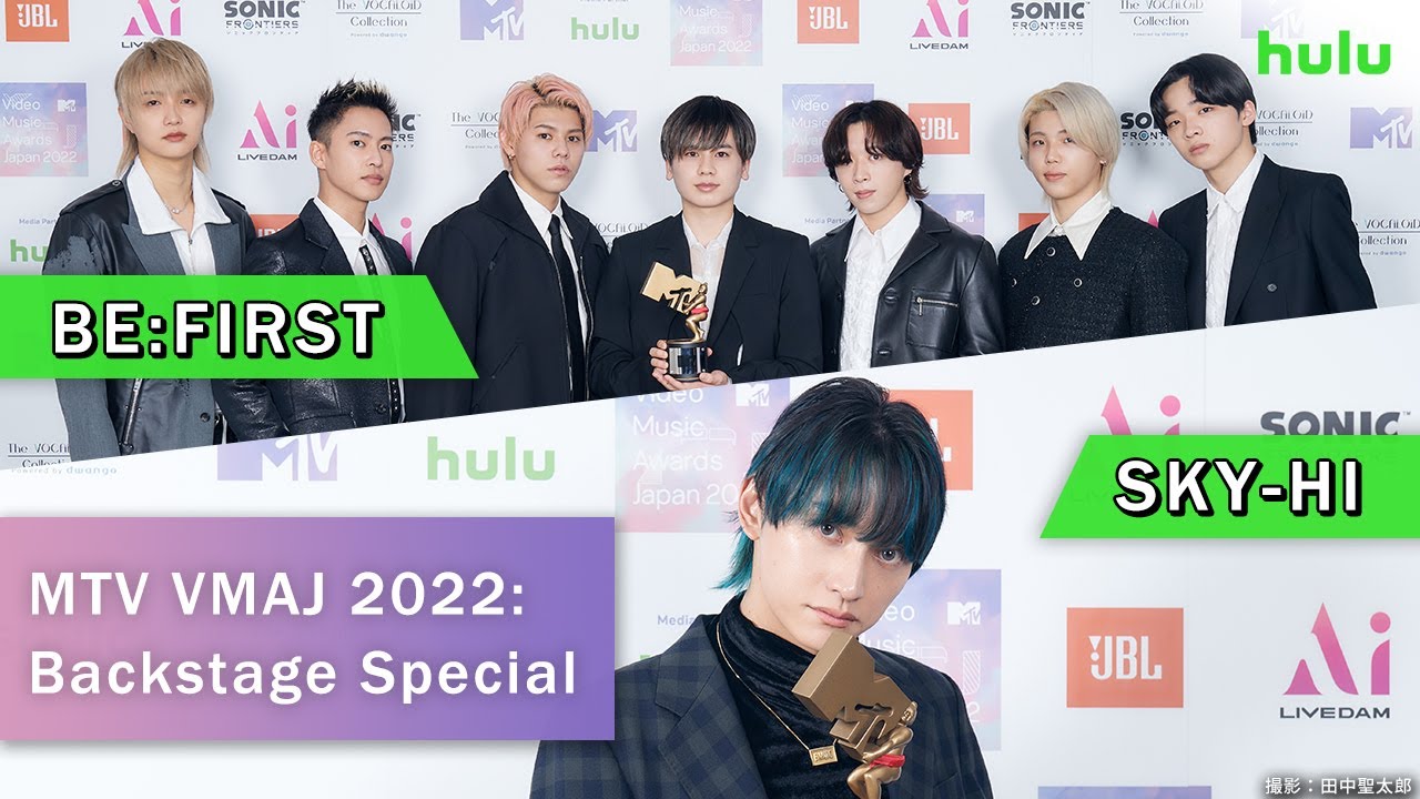 「MTV VMAJ 2022: Backstage Special」Hulu独占配信中！BE:FIRST、SKY-HI、THE RAMPAGEらの貴重なバックステージトークを一部公開 - TKHUNT