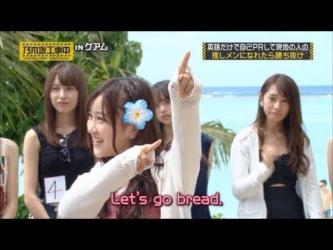 ＜星野みなみとパン②＞Let's go bread! - TKHUNT