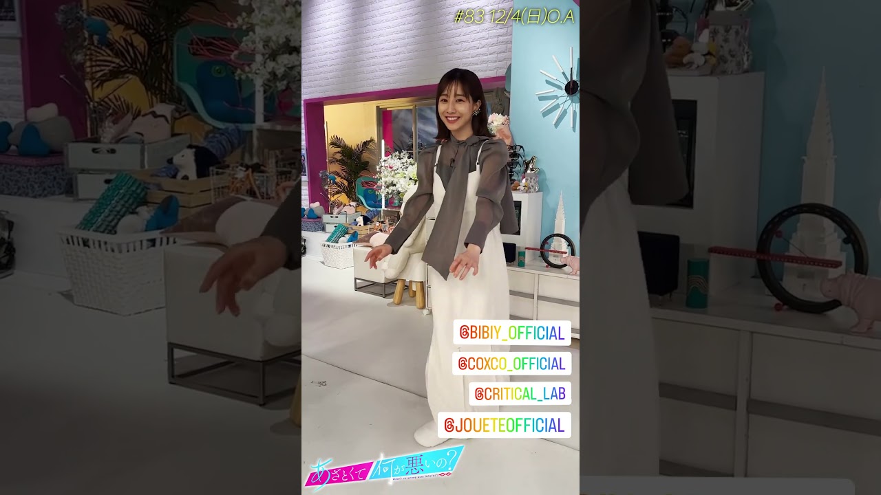 田中みな実の衣装 2022/12/04 #shorts - TKHUNT