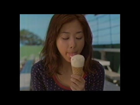 江崎グリコ ジャイアントコーン 優香 2000 - TKHUNT
