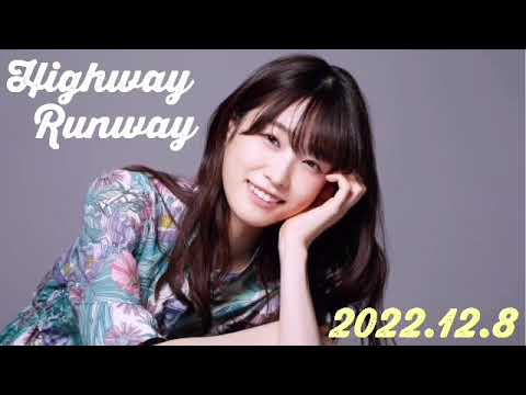 髙橋ひかる Highway Runway 2022.12.8 - TKHUNT