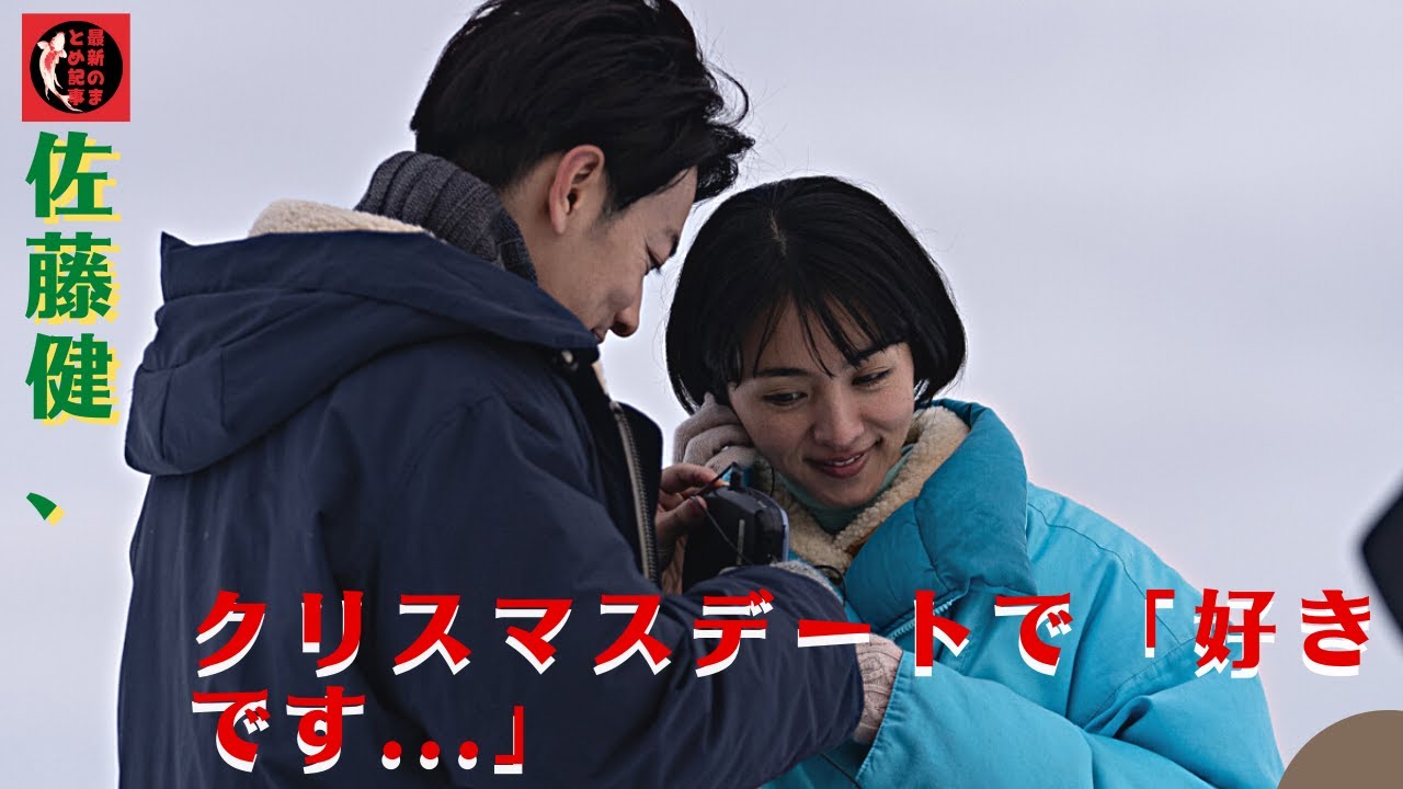 満島ひかり、多忙な20代に影響された?現在の私生活を語る「子供の頃から仕事をしていると」。佐藤健、クリスマスデートで「好きです」と真摯に答える姿に女心を掴み、ファンもメロメロ