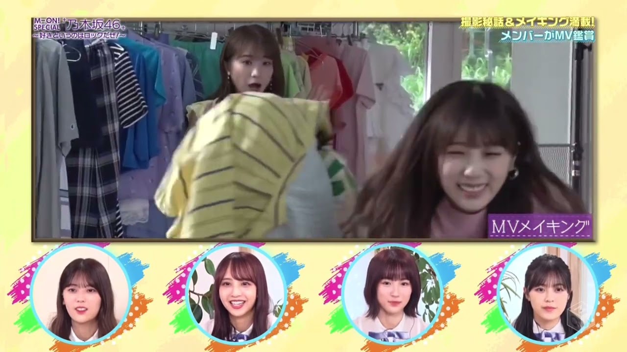【乃木坂46】MV撮影時に山下美月にハプニング？？ - TKHUNT