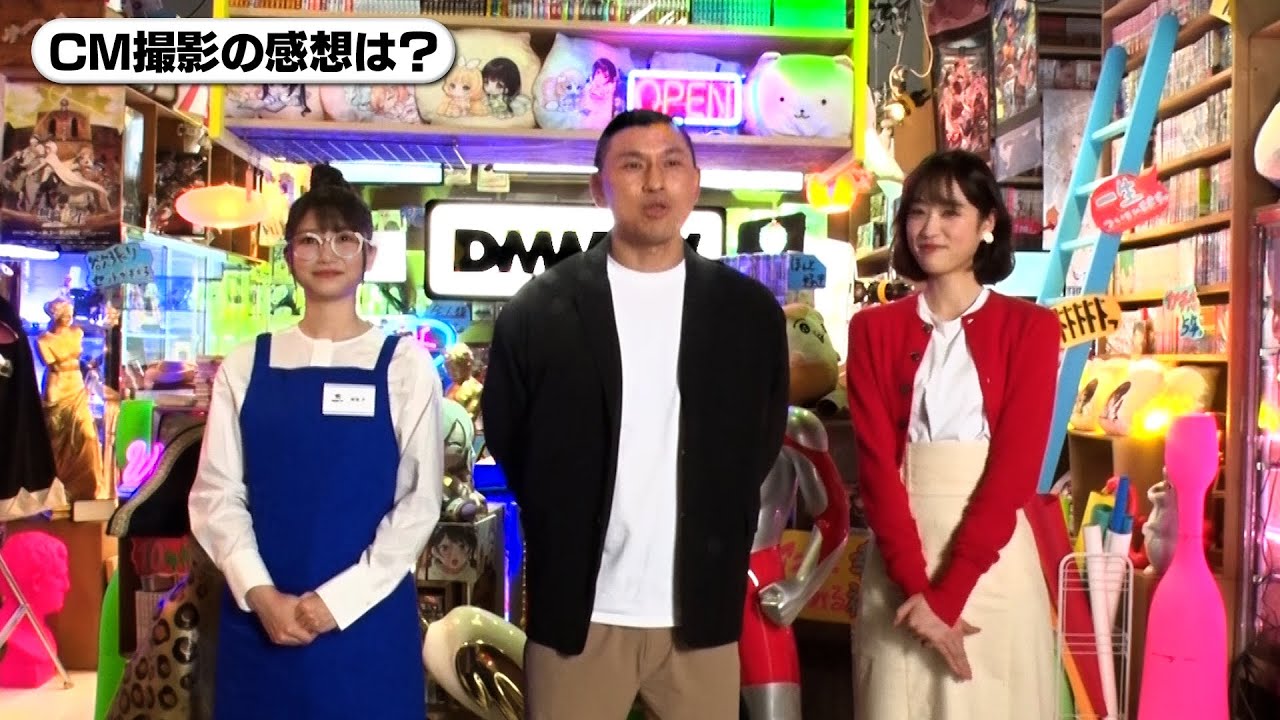 DMM TV 新CM 雨宮天・オードリー春日・髙橋ひかる 出演インタビュー - TKHUNT