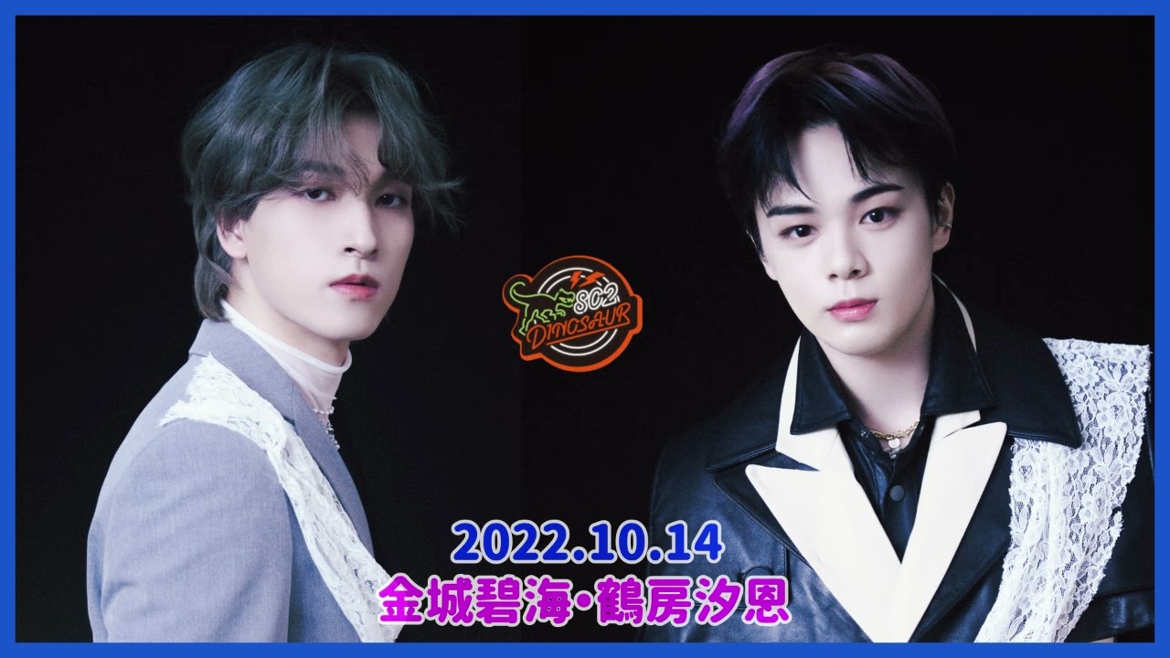 【JO1】2022.10.14 - TKHUNT