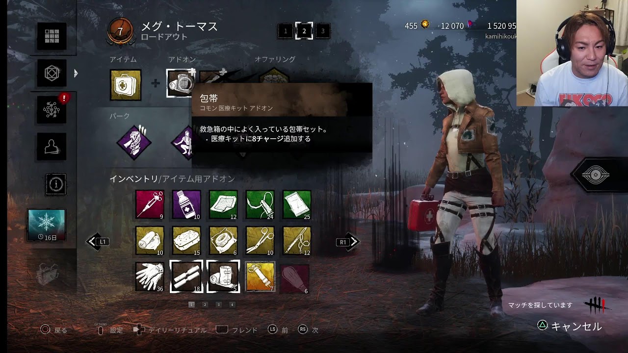 dbdを生配信！久しぶりに暴れるぜ！！ - TKHUNT