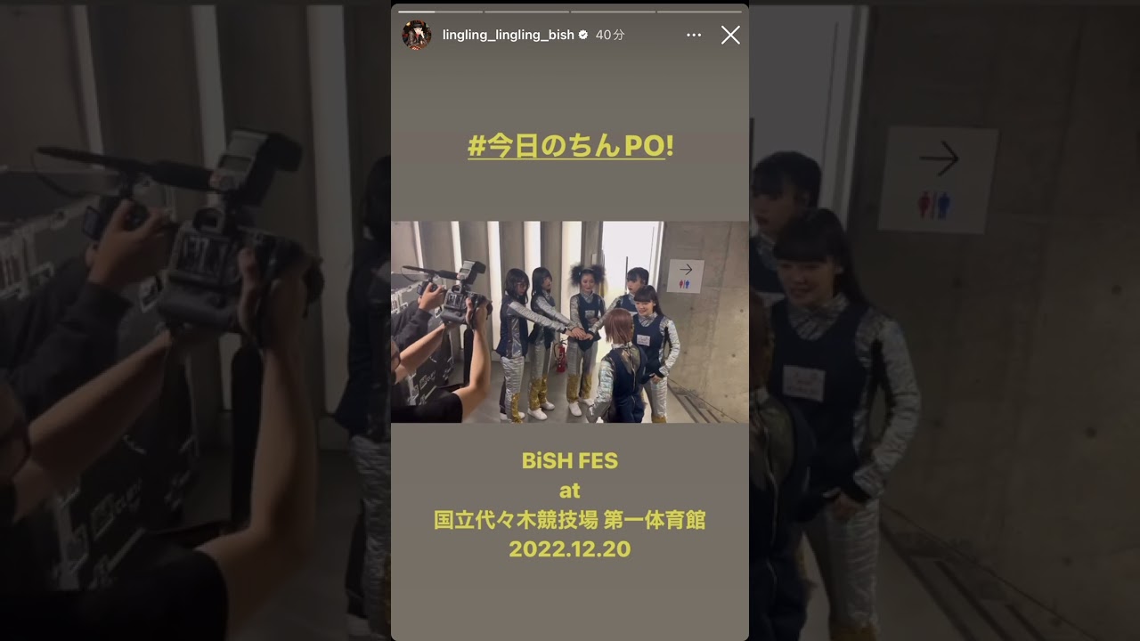 【BiSH】今日のちんPO! BiSH fes 1 - TKHUNT