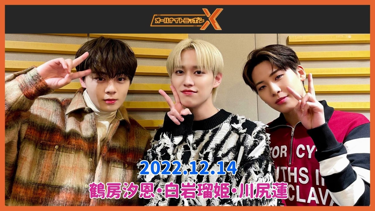 【JO1】2022.12.14 - TKHUNT