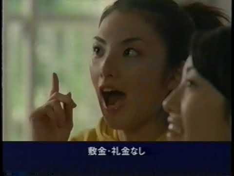 2003 レオパレス21 マンスリーレオパレスフラット CM 田中麗奈さん 西村雅彦さん - TKHUNT