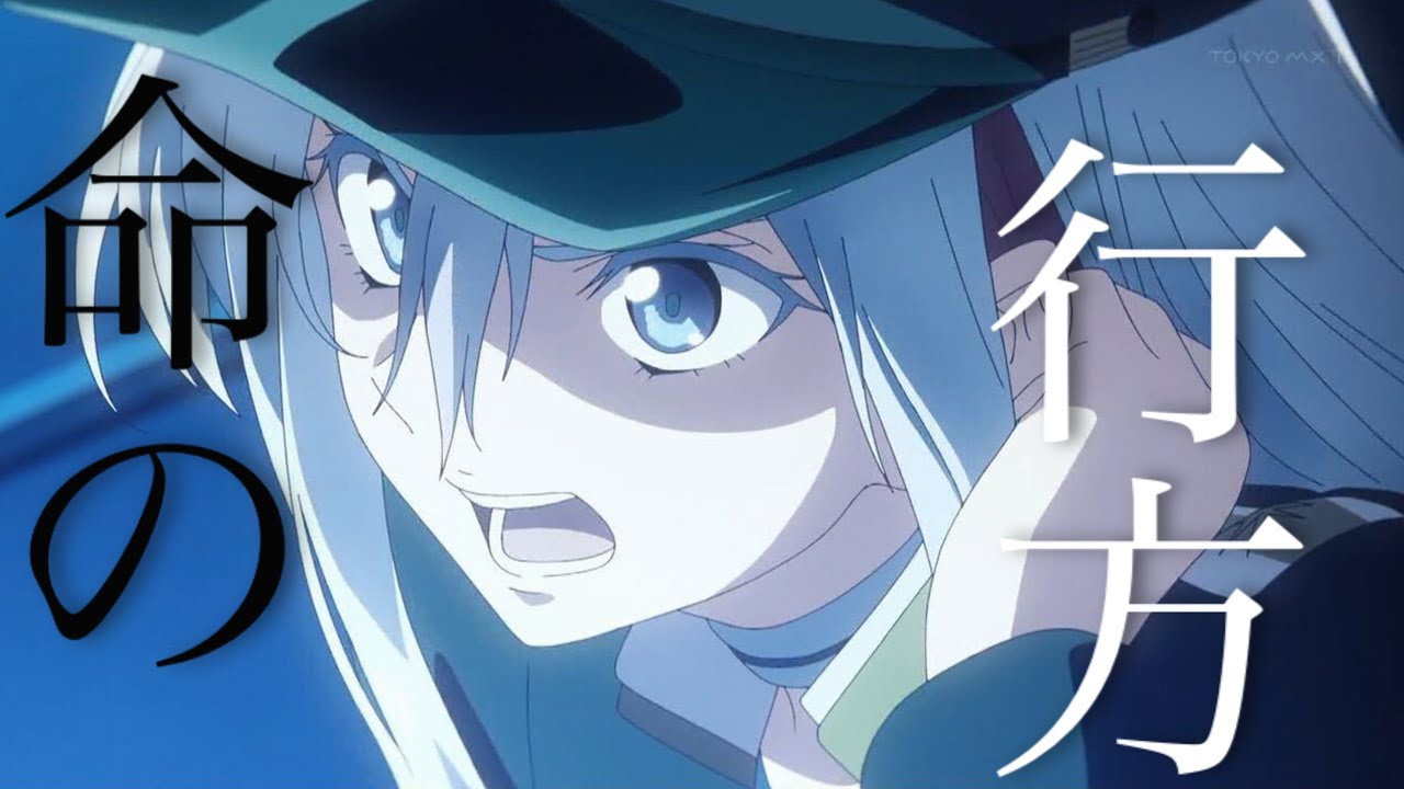 【MAD】命の行方【86-エイティシックス-】#エイティシックス #mad #86mad - TKHUNT