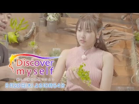 Discover myself ＃25 - TKHUNT