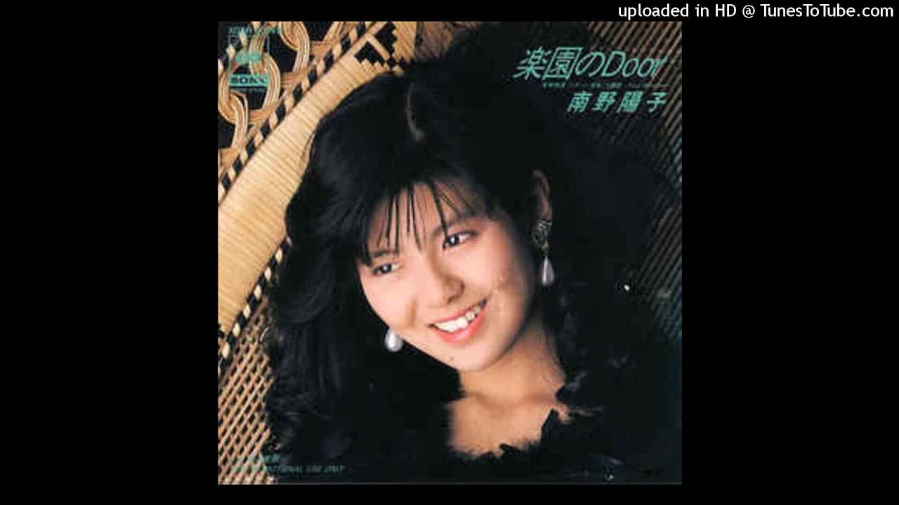 南野陽子 - 夜の東側 (1987) - TKHUNT