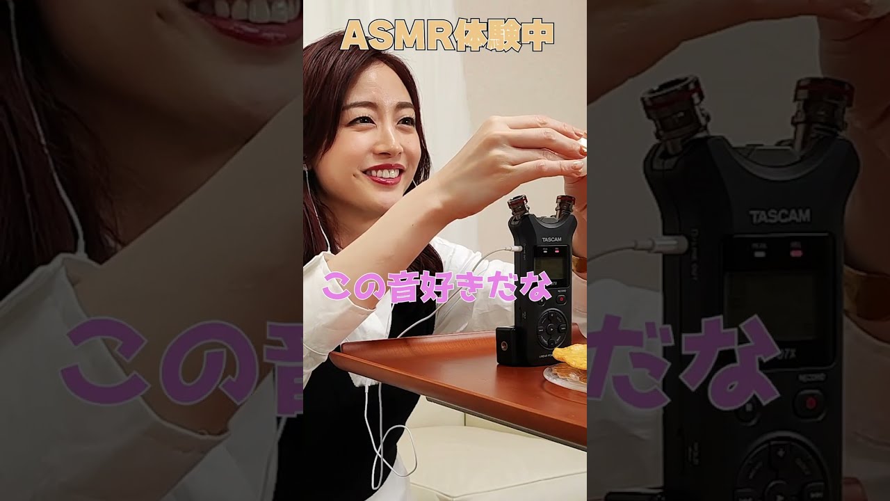 【ちょこっとえりーな】ASMRマシュマロ篇 - TKHUNT