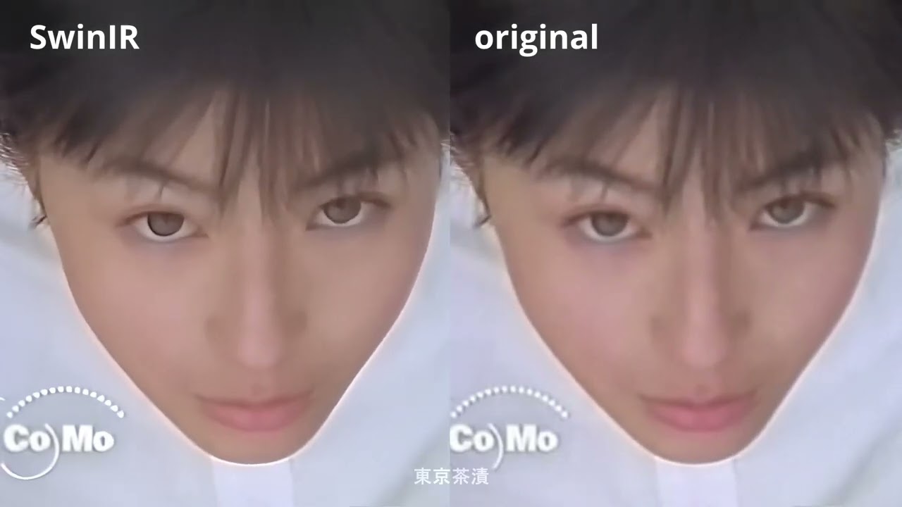 SwinIRによる高解像度化 - 広末涼子 1996年ドコモポケベルCM「はじめる」篇 - TKHUNT