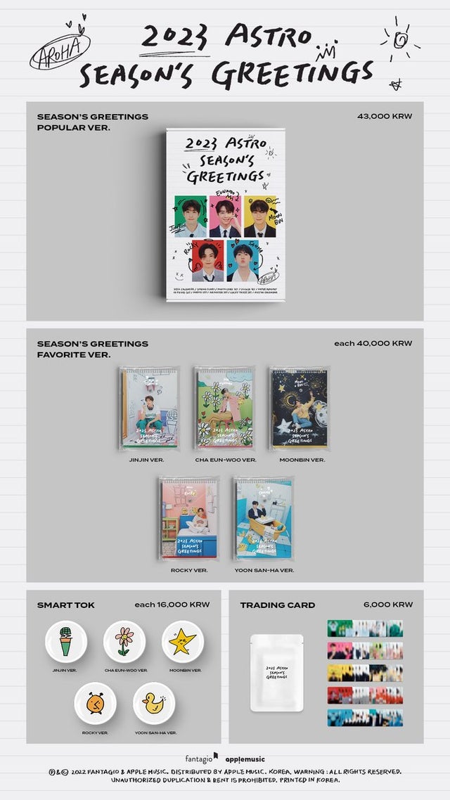ASTRO - 2023 Season's Greetings (パッケージ詳細) - TKHUNT