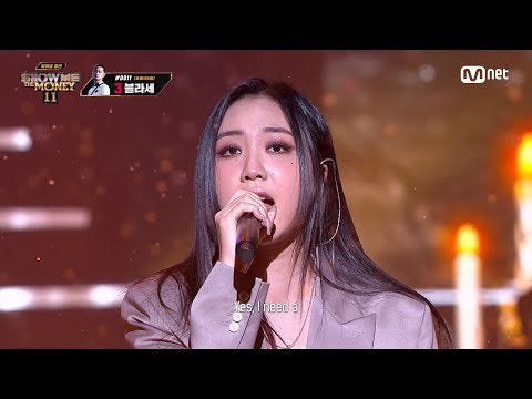 Lee Young-ji - HUG (feat. Zion.T & Wonstein) (Prod. Slom) @ Mnet Show Me The Money 11 エピソード 10 ...