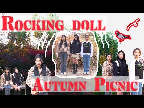 ロッキングドール - 秋のピクニック VLOG (221216) [ENG SUB] - TKHUNT