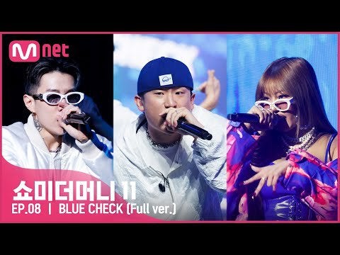Toigo (토이고) - BLUE CHECK (feat. Jay Park, Jessi) (Prod. by Slom) @ Mnet Show Me The Money S11 ...