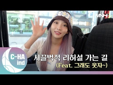 Chungha - MIK Festival in London 2022 (Vlog & Rehearsal Behind) @ C-HAind (221212) [ENG SUB ...