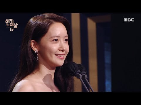 少女時代(少女時代)ユナ、2022年MBC演技大賞「ミニシリーズ(女優)最優秀演技賞」受賞(221230) - TKHUNT