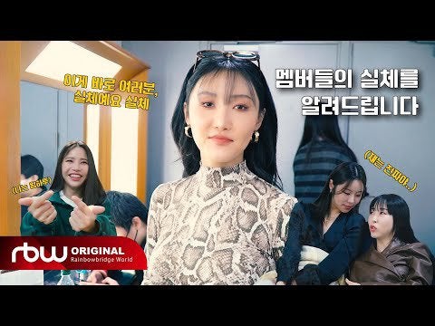 MAMAMOO - ILLELLA (後ろ 3) [ENG SUB] - TKHUNT