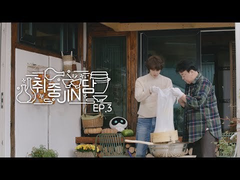 221119 [BTS Jin with Paik Jongwon] ドランクトーク EP.3 - TKHUNT