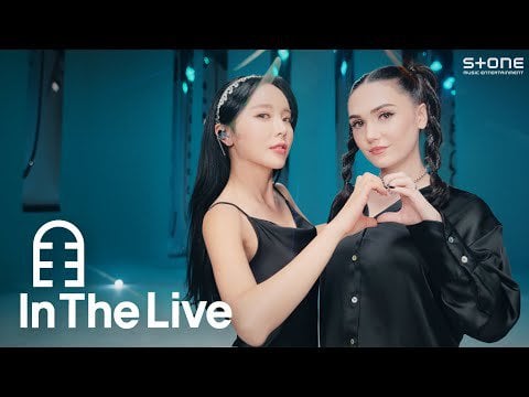 ホン・ジニョン - Girl in The Mirror (feat. Frawley) - Stone Live - TKHUNT