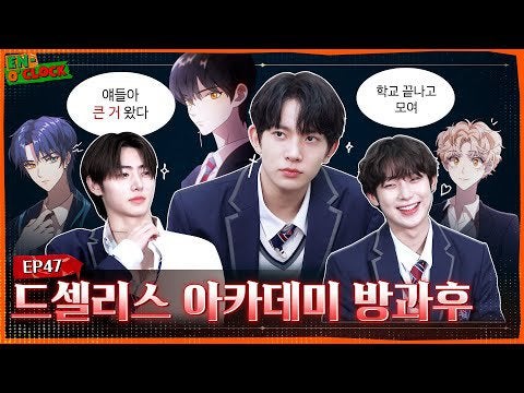 221117 ENHYPEN(エンハイプン) 'EN-O'CLOCK' EP.47 - TKHUNT