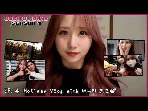 Rocket Punch Juri - エピソード 4: 休日の Vlog | 日本で過ごす平和な時間 @ Juriful Days 4 (221216) [ENG SUB] - TKHUNT