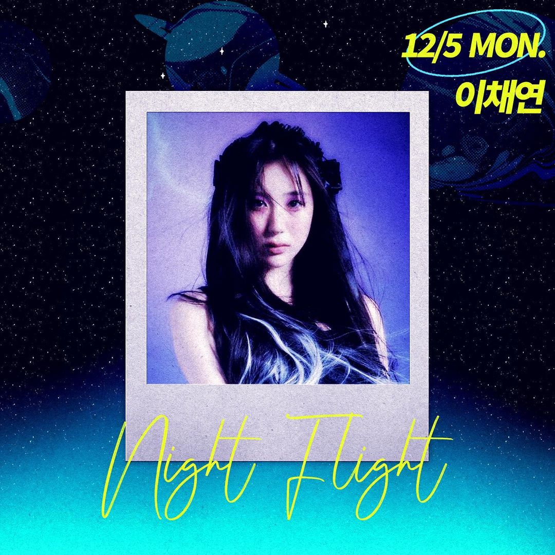 イ・チェヨン、KBSクールFMステーションZのONF Uナイトフライトにゲスト出演(放送日:221205) - TKHUNT